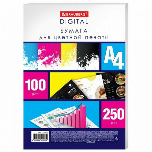 Бумага для цветной лазерной печати А4, плотная 100 г/м2, 250 л, BRAUBERG DIGITAL, 145% (CIE), 155377