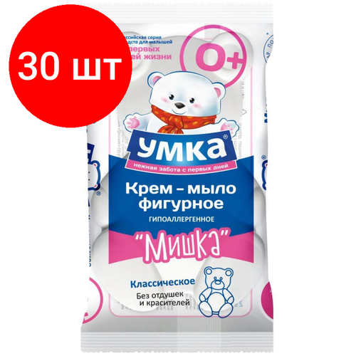 Комплект 30 штук, Мыло туалетное Мишка умка детское фигурное , 60г