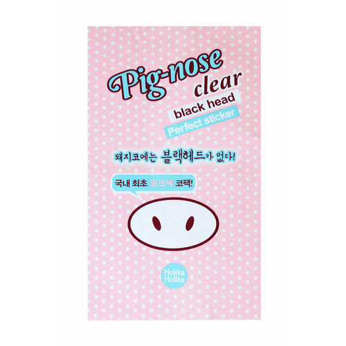 Очищающее средство Holika Holika Pig-Nose Clear Black Head Perfect Sticker