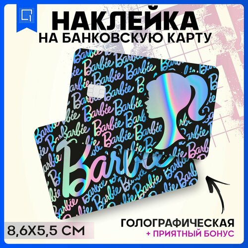 Наклейки на карту банковскую Barbie