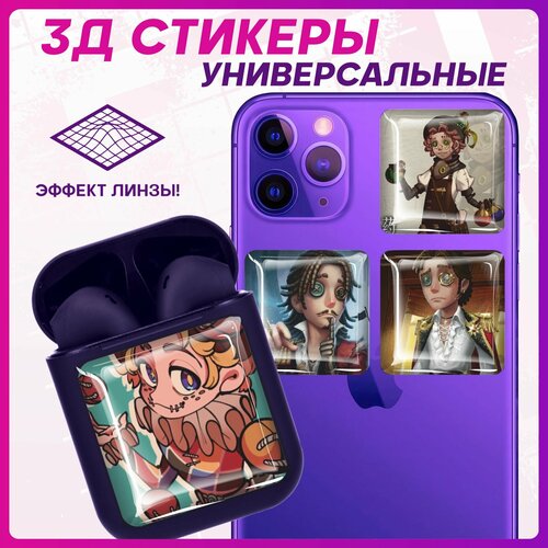 Наклейки на телефон 3D Стикеры Идентити