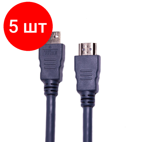 Комплект 5 штук, Кабель HDMI - HDMI, M/M, 5 м, v2.0, K-Lock, поз. р, экр, Wize, CP-HM-HM-5M