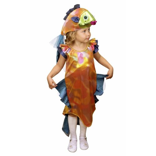 Карнавальный костюм "Рыбка" для девочек