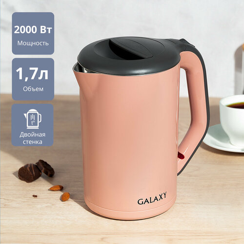 Чайник электрический с двойными стенками GALAXY GL0330 (розовый)