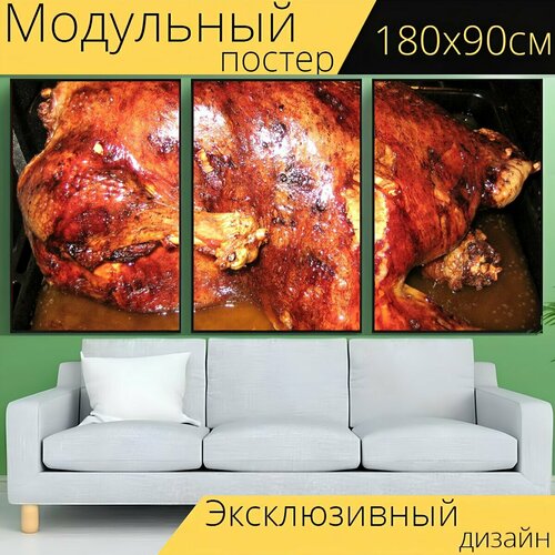Модульный постер "Турция, рождественский ужин, сочный" 180 x 90 см. для интерьера