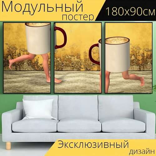 Модульный постер "Кофе, на вынос, кофе с собой" 180 x 90 см. для интерьера