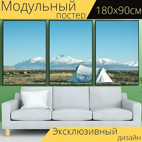 Модульный постер "Лагерь, горы, исландия" 180 x 90 см. для интерьера