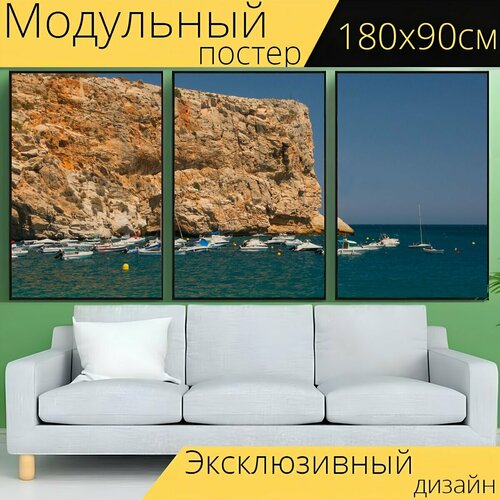 Модульный постер "Испания, океан, море" 180 x 90 см. для интерьера