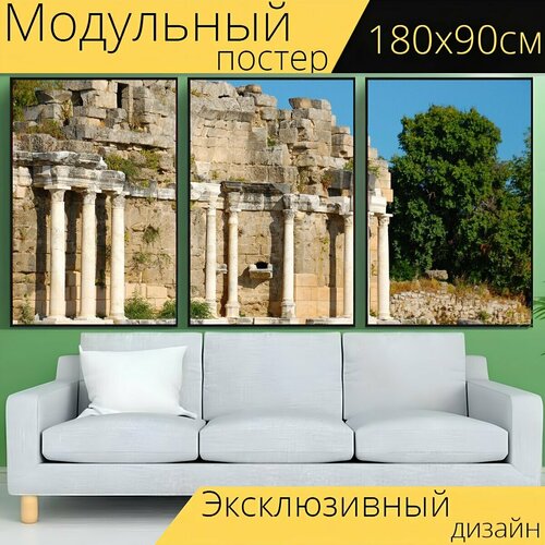 Модульный постер "Римские развалины, древний фонтан, колонны" 180 x 90 см. для интерьера