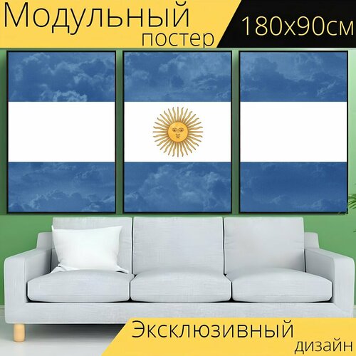Модульный постер "Аргентина, флаг, аргентинец" 180 x 90 см. для интерьера