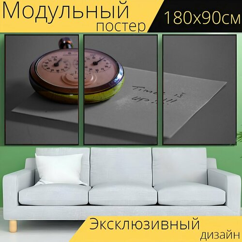 Модульный постер "Секундомер, время, управление временем" 180 x 90 см. для интерьера