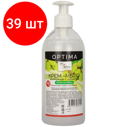 Комплект 39 штук, Крем-мыло жидкое Mr.White OPTIMA Жемчужное Белый виноград 500 мл, помпа