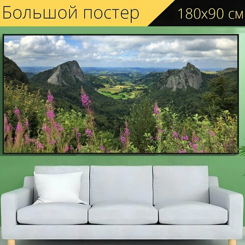 Большой постер "Гора, вулкан, цветы" 180 x 90 см. для интерьера