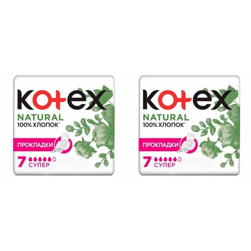 Kotex Natural Прокладки женские, Супер, 7 шт, 2 уп