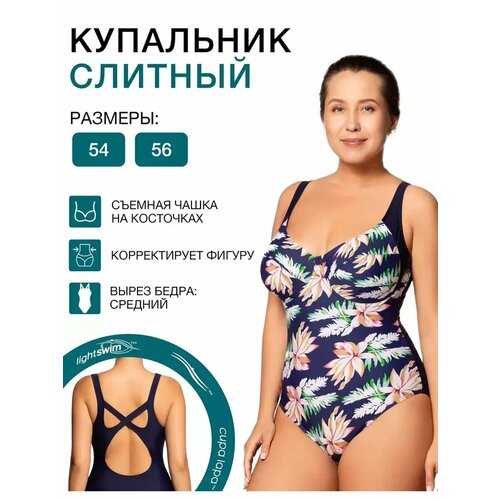 Lightswim, размер 56, красный, черный