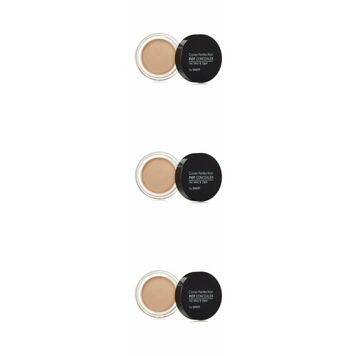 The Saem Консилер для лица кремовый 0.5 Cover Perfection Pot Concealer 0.5 Ice Beige, 3 шт.