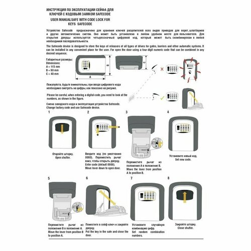 Сейф-ключница кодовая тундра, металлическая , усиленная, оранжевый