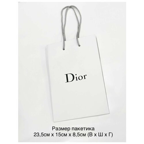 Подарочный пакет брендовый Dior