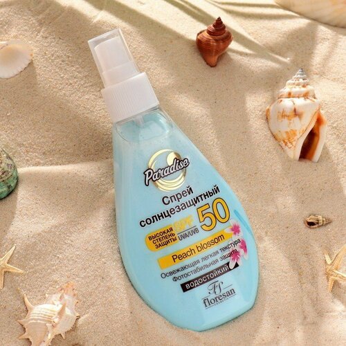 Солнцезащитный спрей Floresan SPF 50 водостойкий, двухфазный, 160 мл (комплект из 5 шт)
