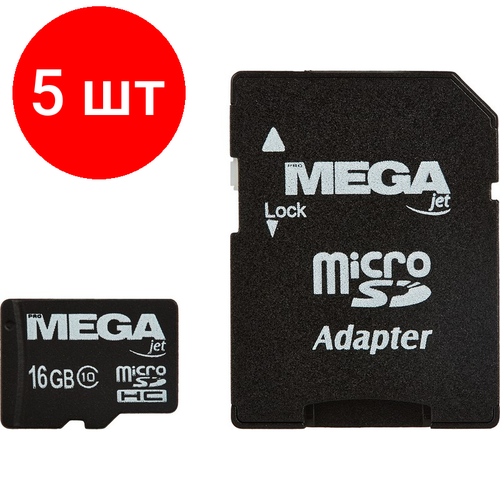 Комплект 5 штук, Карта памяти ProMega jet microSDHC UHS-I Cl10 +ад, PJ-MC-16GB