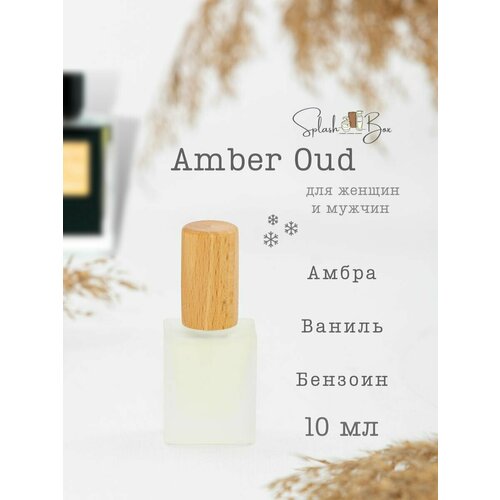 Amber Oud духи стойкие