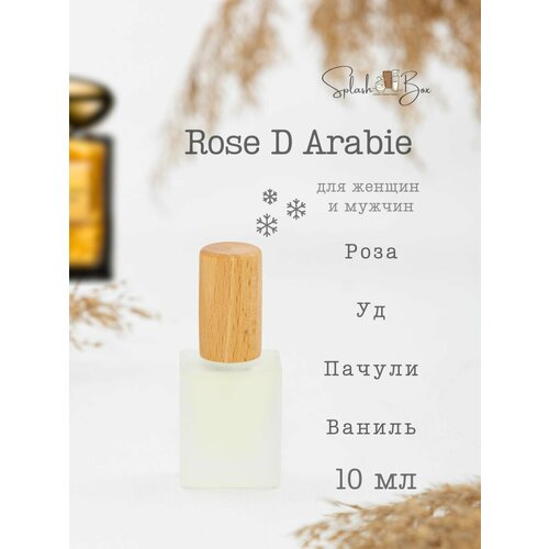 Rose d Arabie духи стойкие