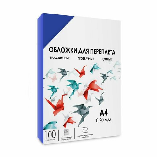 Обложка для переплета гелеос PCA4-200BL пластиковая, A4, 100 шт (PCA4-200BL)