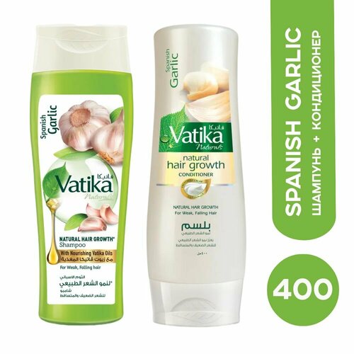 Dabur Vatika Комплект шампунь и кондиционер для роста волос с экстрактом чеснока (Garlic) по 400 мл