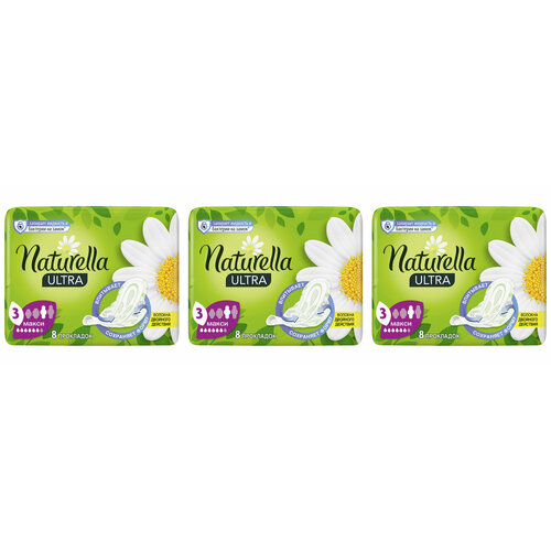 NATURELLA Гигиенические прокладки Ultra Camomile Maxi Single,3шт. x 8шт