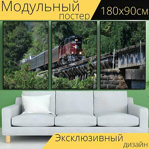 Модульный постер "Пассажир, тренироваться, железная дорога" 180 x 90 см. для интерьера