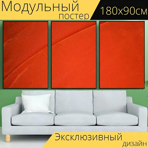 Модульный постер "Бархат, серна, красный" 180 x 90 см. для интерьера