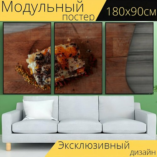 Модульный постер "Еда, пирог, сладкий" 180 x 90 см. для интерьера
