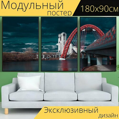 Модульный постер "Живописный мост, красный мост, вода" 180 x 90 см. для интерьера