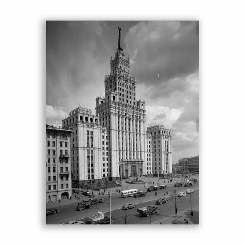 Советский постер, плакат на бумаге / Жилой дом на Кудринской площади / Размер 40 x 53 см
