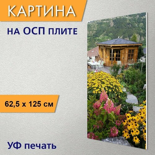 Вертикальная картина на ОСП "Садовая хижина, летние цветы, сад" 62x125 см. для интерьериа