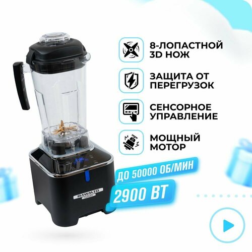 Стационарный блендер RAWMID BDL-09-black, черный