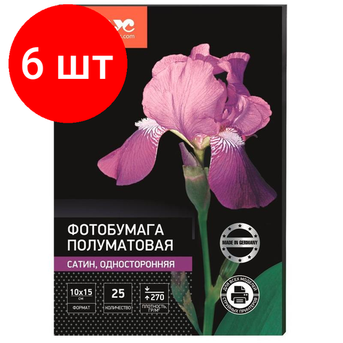 Комплект 6 штук, Фотобумага для цв. струй. печ. Комус (10х15.270г, сатин) пачка 25л