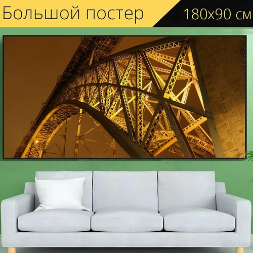 Большой постер "Мост, архитектура, ночная съемка" 180 x 90 см. для интерьера