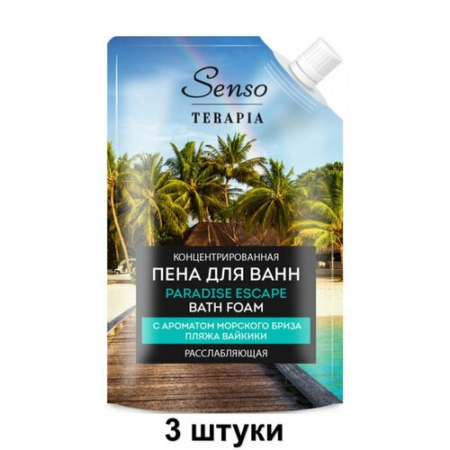 Senso Terapia Пена для ванн расслабляющая Paradise Escape, 500 мл, 3 шт