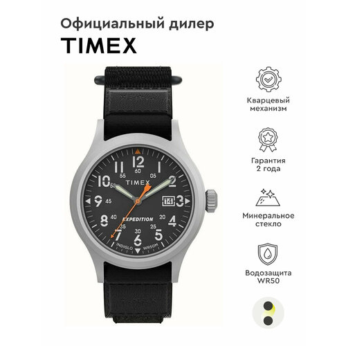 Наручные часы TIMEX, черный