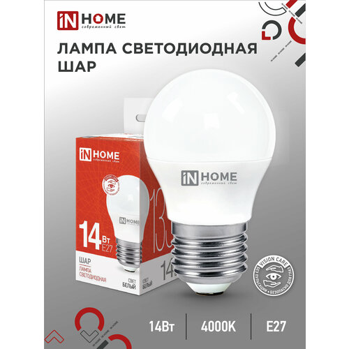 Упаковка 4 штук лампочек светодиодных LED-ШАР-VC 4PACK 14Вт 230В Е27 4000К 1330Лм (4шт./упак) IN HOME