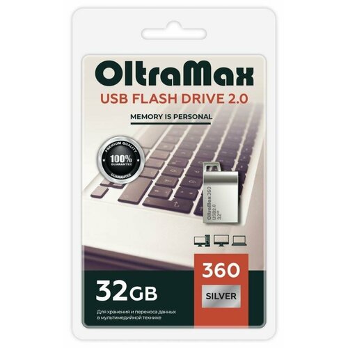 OLTRAMAX OM-32GB-360-Silver 2.0