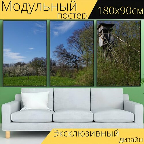 Модульный постер "Охотничий стенд, лес, высокое сиденье" 180 x 90 см. для интерьера