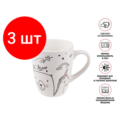 Комплект 3 штук, Кружка керамическая, 360 мл, FUNNY ANIMALS-2, PERFECTO LINEA (30-063222)
