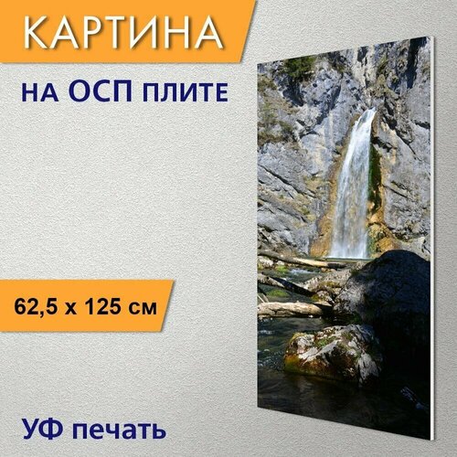 Вертикальная картина на ОСП "Вода, водопад, природа" 62x125 см. для интерьериа
