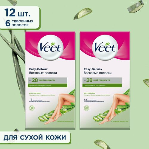 Восковые полоски для депиляции, для сухой кожи, 12шт, набор 2 уп. VEET
