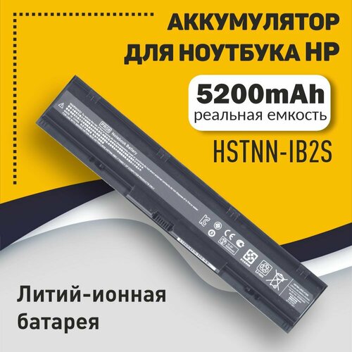 Аккумуляторная батарея для ноутбука HP ProBook 4730s 4740s (HSTNN-IB2S) 14,4V 5200mAh OEM черная