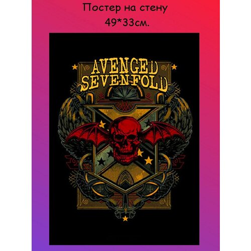 Постер, плакат на стену "метал-группа Avenged Sevenfold" 49х33 см (А3+)