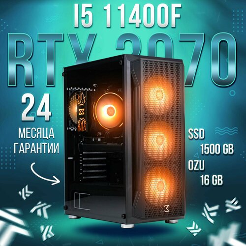 Компьютер Intel Core i5-11400f / NVIDIA GeForce RTX 3070 (8 Гб), RAM 16GB, SSD 1500GB