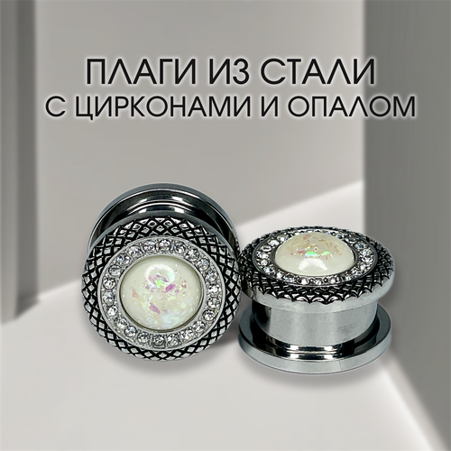 Комплект серег , размер/диаметр 16 мм, серебряный